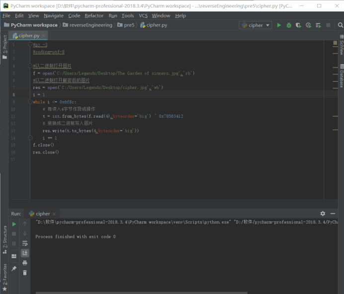cipher.jpg（CTF、图片隐写）_图片密码hint-CSDN博客