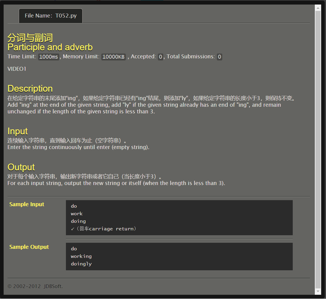 怒刷python作业（西北工业大学cpSkill平台）_f*pow-CSDN博客