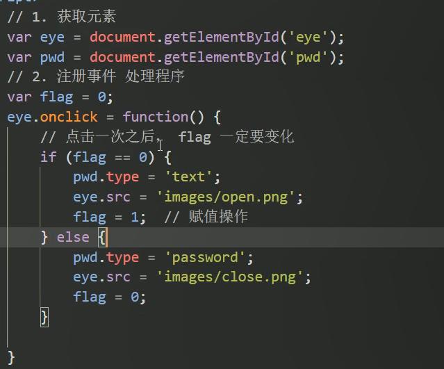 Jingdong display password - Programmer Sought