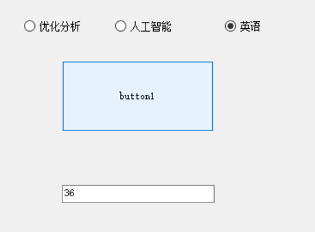 C#中RadioButton控件的详细解析_c# radiobutton-CSDN博客