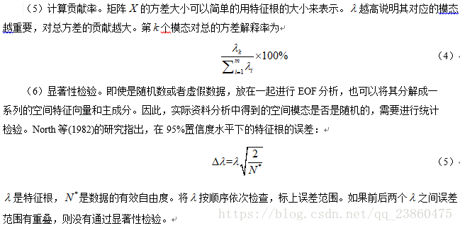 经验正交函数分析（EOF）或主成分分析（PCA）在matlab上的实现及实例_matlab做eof分析程序-CSDN博客
