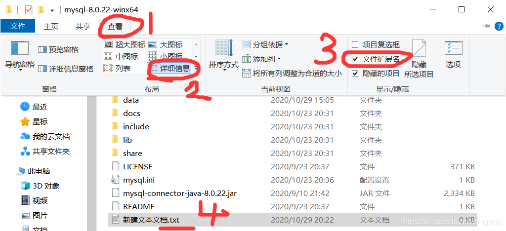 Mysql安装idea配置mysql数据库idea 后端启动 怎么在配置文件中 配置mysql 的初始加载文件 Csdn博客