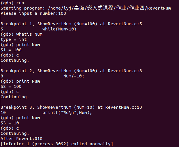 Ubuntu系统使用gdb调试C程序_ubuntu gdb跟踪可执行文件-CSDN博客