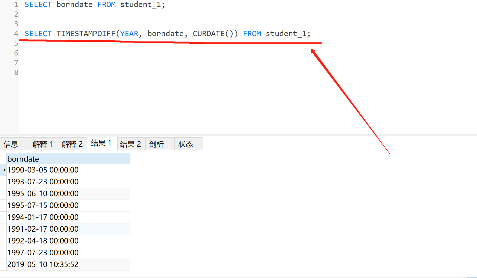 Sql语句计算年龄 Csdn博客