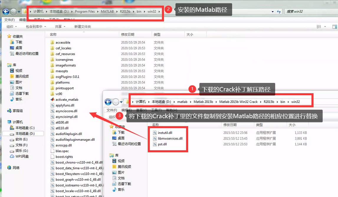 Matlab2015b x86 x64 下载和安装_matlab2015b下载-CSDN博客