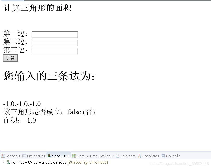 Jsp:使用javabean实现计算三角形面积,判断三角形是否成立 Jsp计算三角形面积运行结果图 Csdn博客