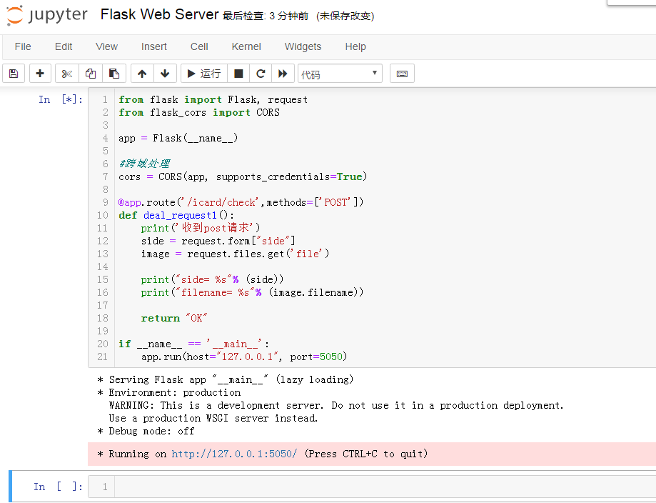 Vue 上传文件失败的解决方案fail To Post Csdn博客 
