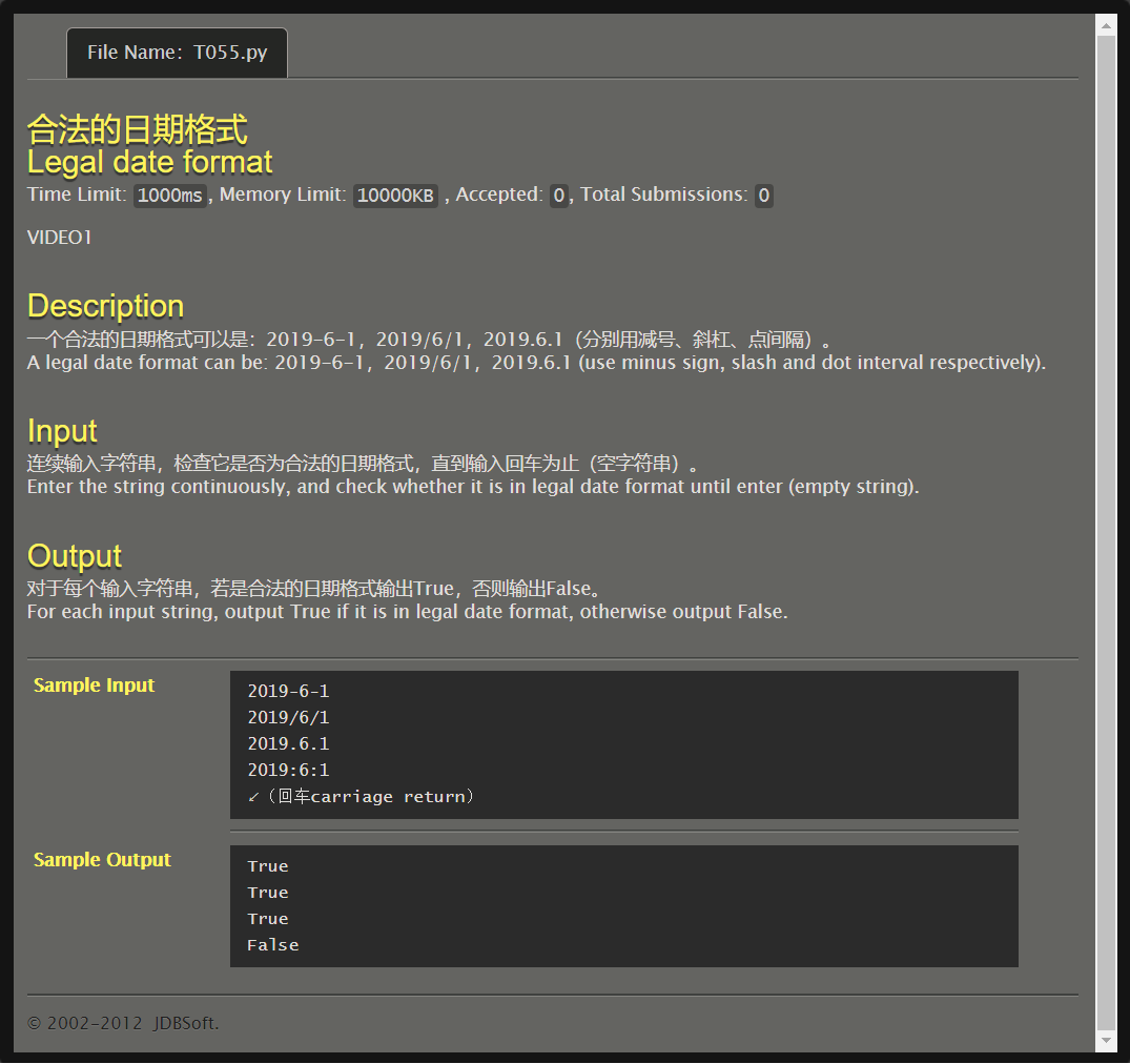 怒刷python作业（西北工业大学cpSkill平台）_f*pow-CSDN博客