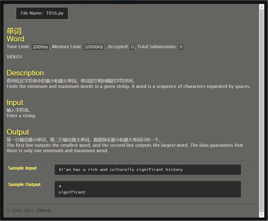 怒刷python作业（西北工业大学cpSkill平台）_f*pow-CSDN博客