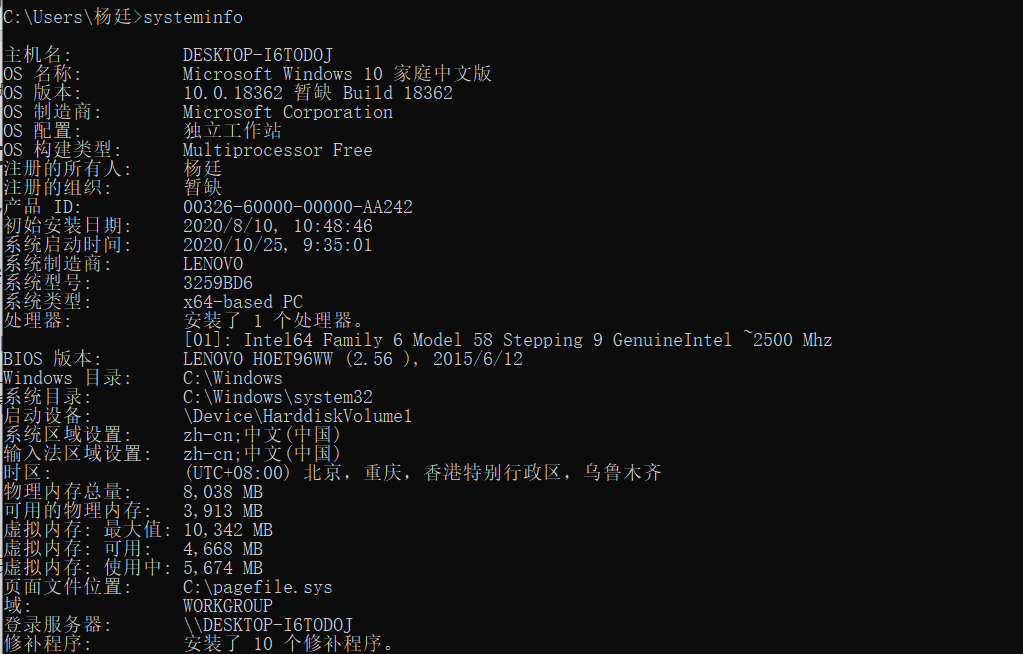 windows安装DM8-CSDN博客