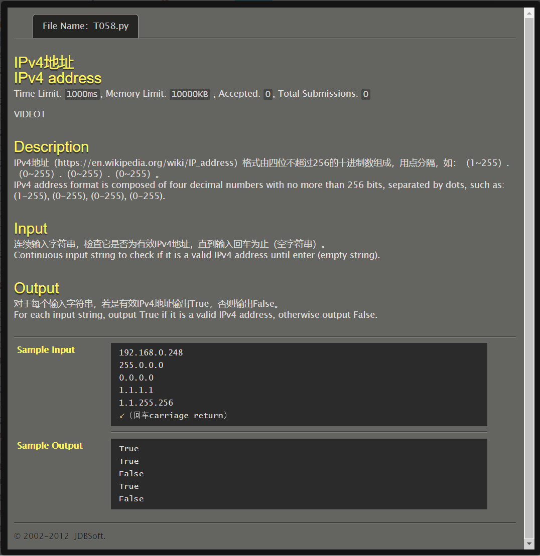 怒刷python作业（西北工业大学cpSkill平台）_f*pow-CSDN博客