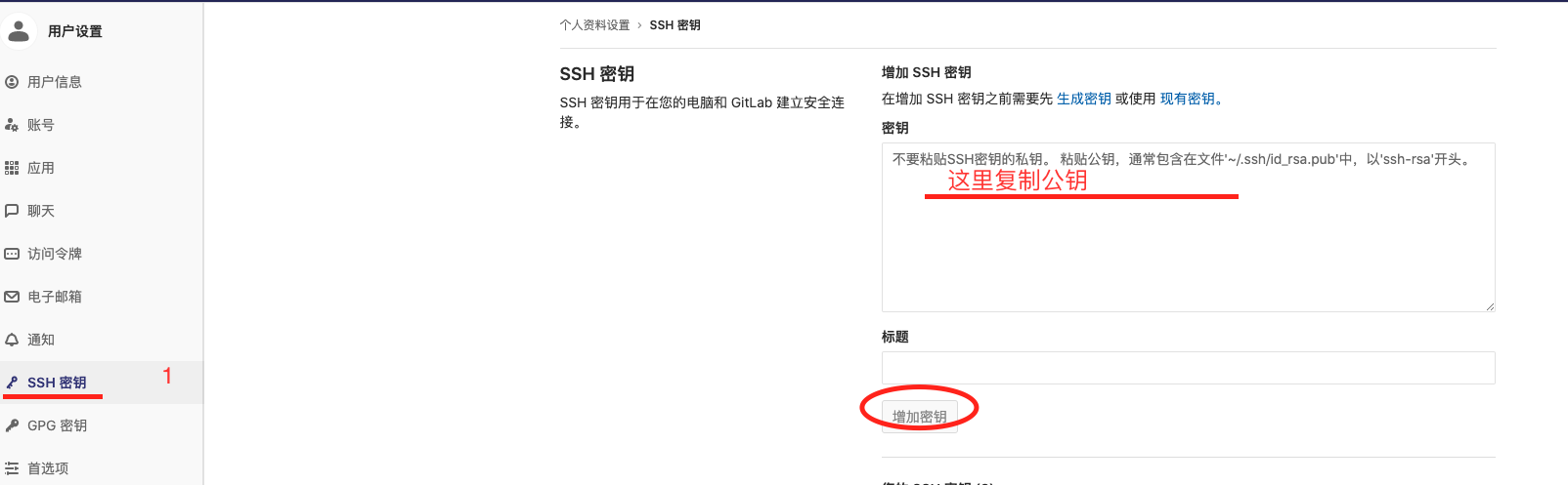 git clone出现Permission denied (publickey)解决办法_git clone代码报错permission denied (publickey,keyboard ...