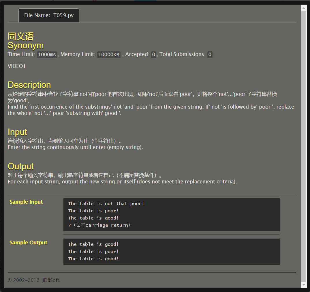 怒刷python作业（西北工业大学cpSkill平台）_f*pow-CSDN博客