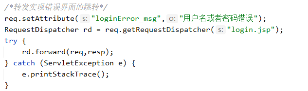 【请求重定向sendRedirect】【请求转发getRequestDispatcher】【JSP页面详解】-CSDN博客