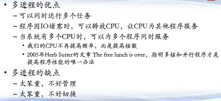 Java核心技术学习笔记——进阶——第五章 Java多线程和并发编程——51 多进程和多线程简介 Csdn博客