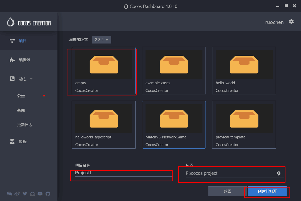 cocos creator shallow pond game development (2) build the initial ...