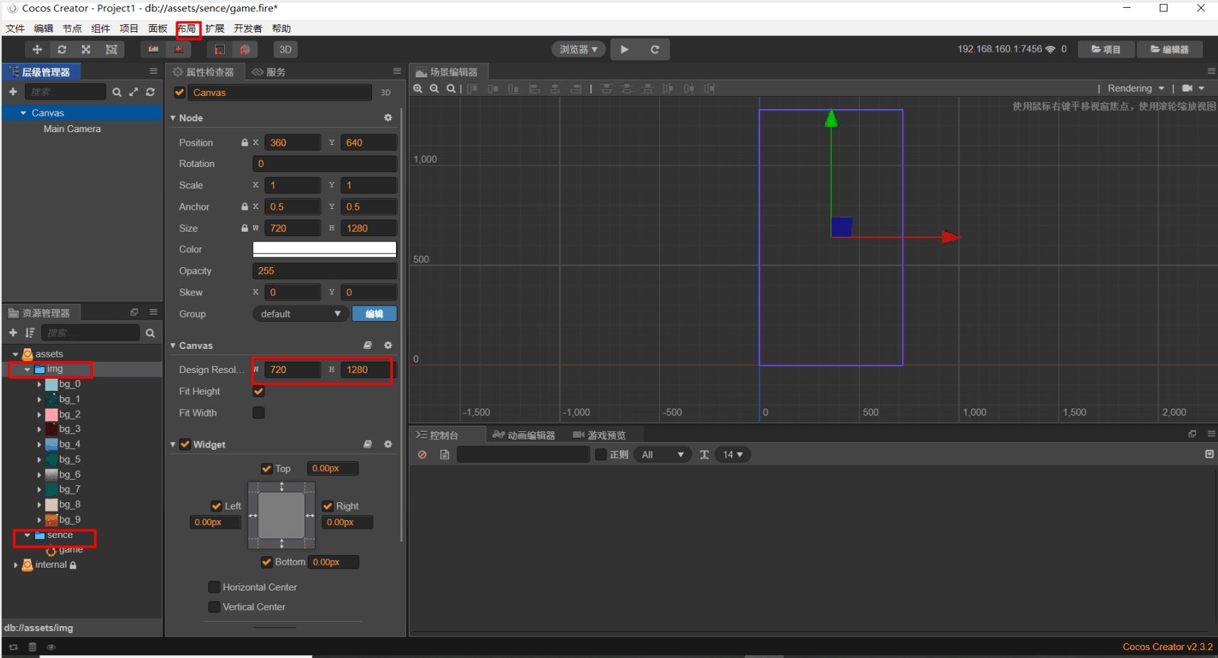 cocos creator shallow pond game development (2) build the initial ...