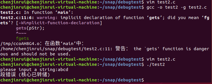 GDB的一些运用练习_用于gdb练习的代码-CSDN博客