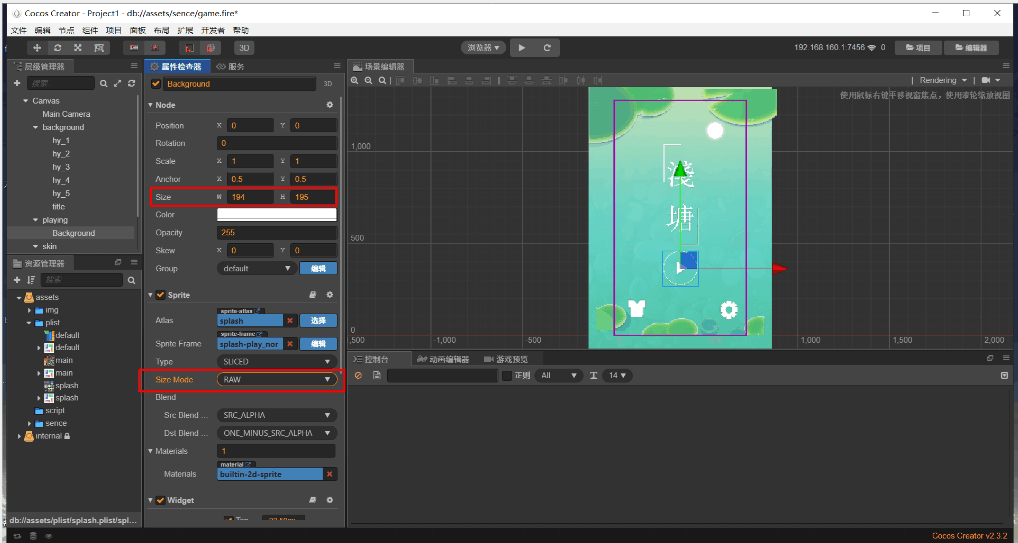 cocos creator shallow pond game development (2) build the initial ...