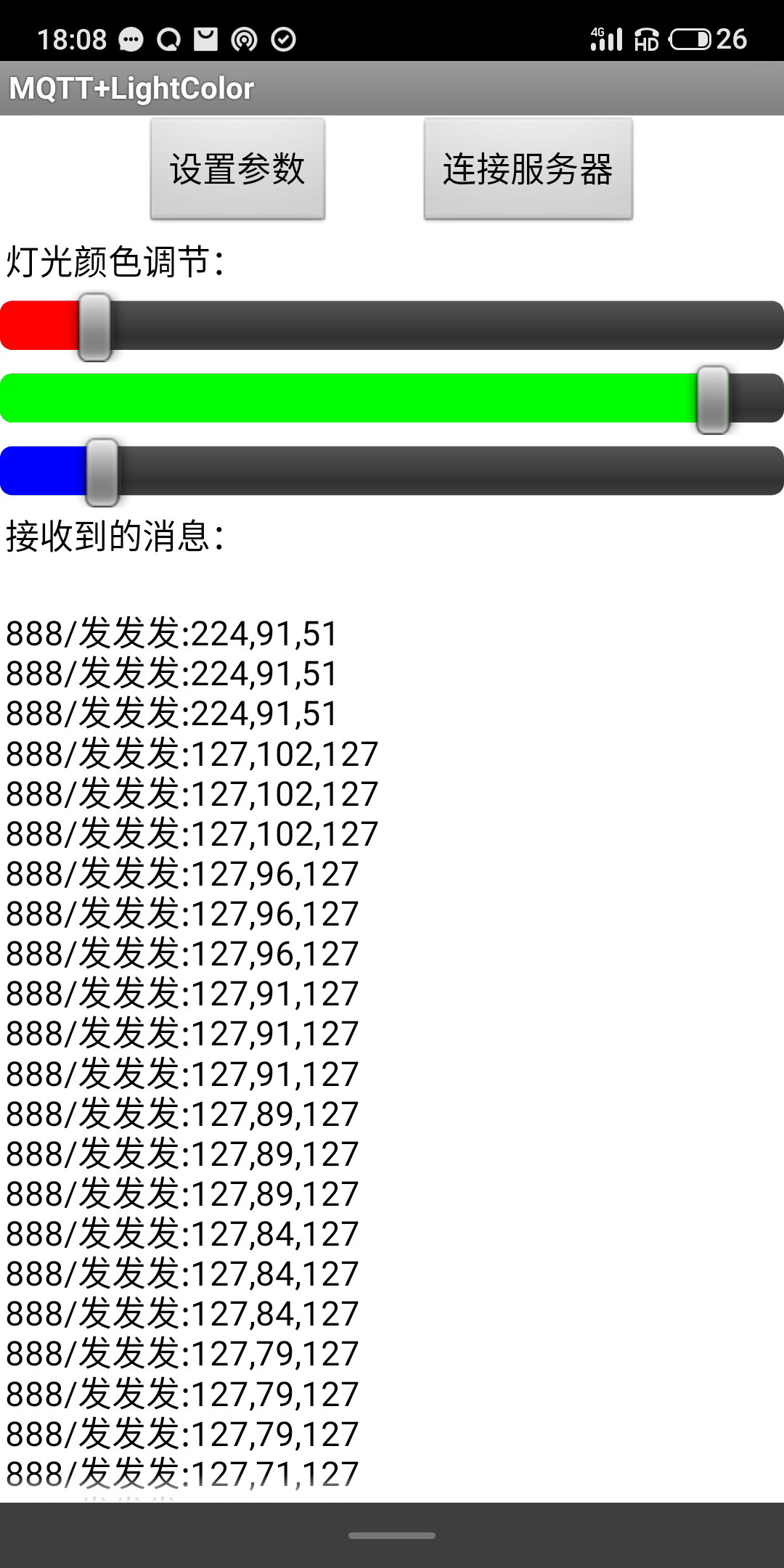 在Mind+下使用sIoT及安卓app实现mqtt实验_mind+能实现一个通信的手机app-CSDN博客