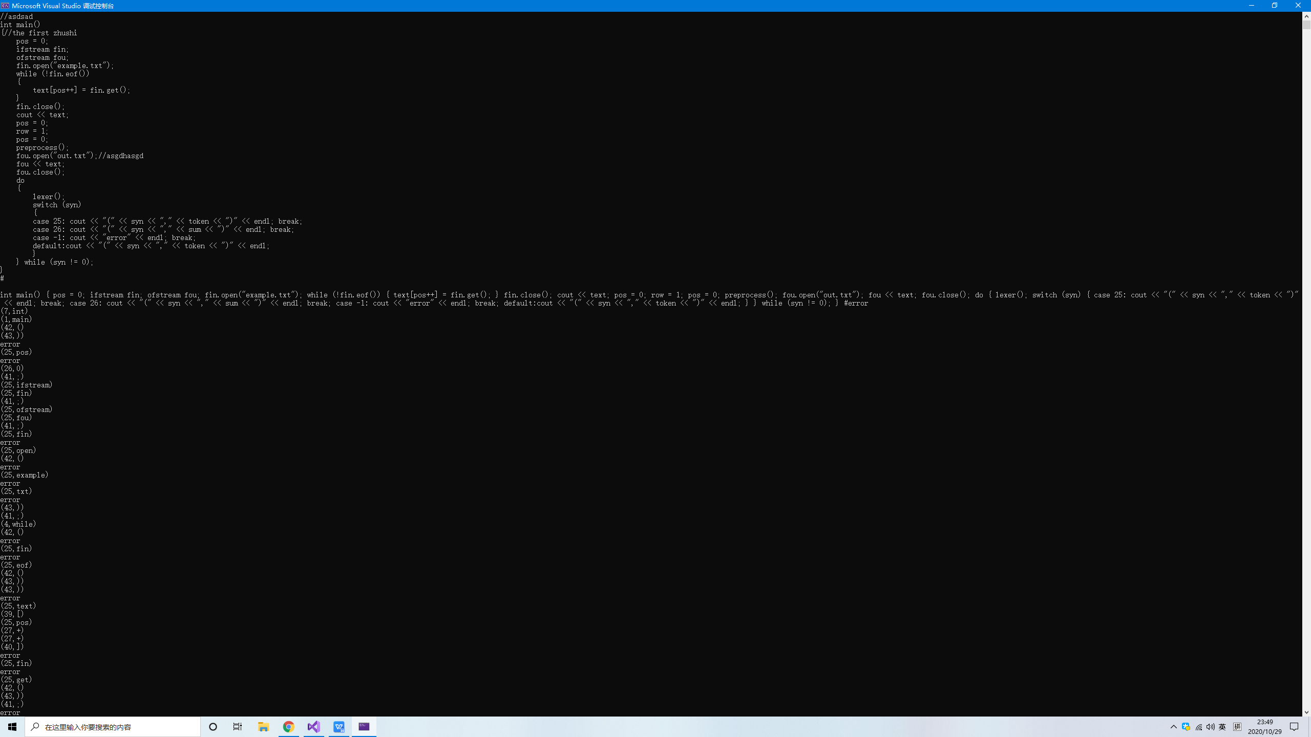Escribir un analizador léxico a mano en python - programador clic