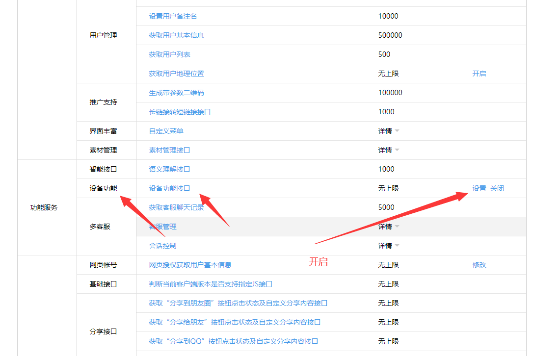 微信公众号 配网 airkiss配网 wifi配网_微信公众号配网-CSDN博客