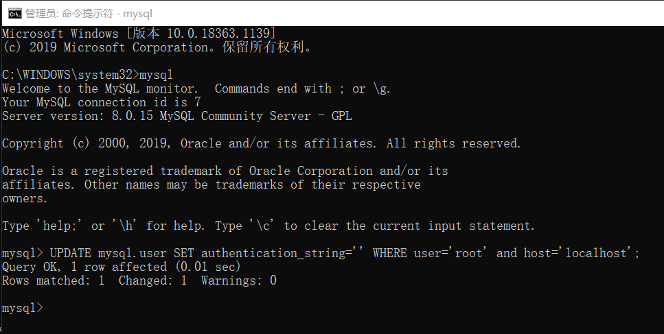 Mysql 8.0版本忘记密码，重置的方法：_mysql8.0 mysqld--defaults-file-CSDN博客