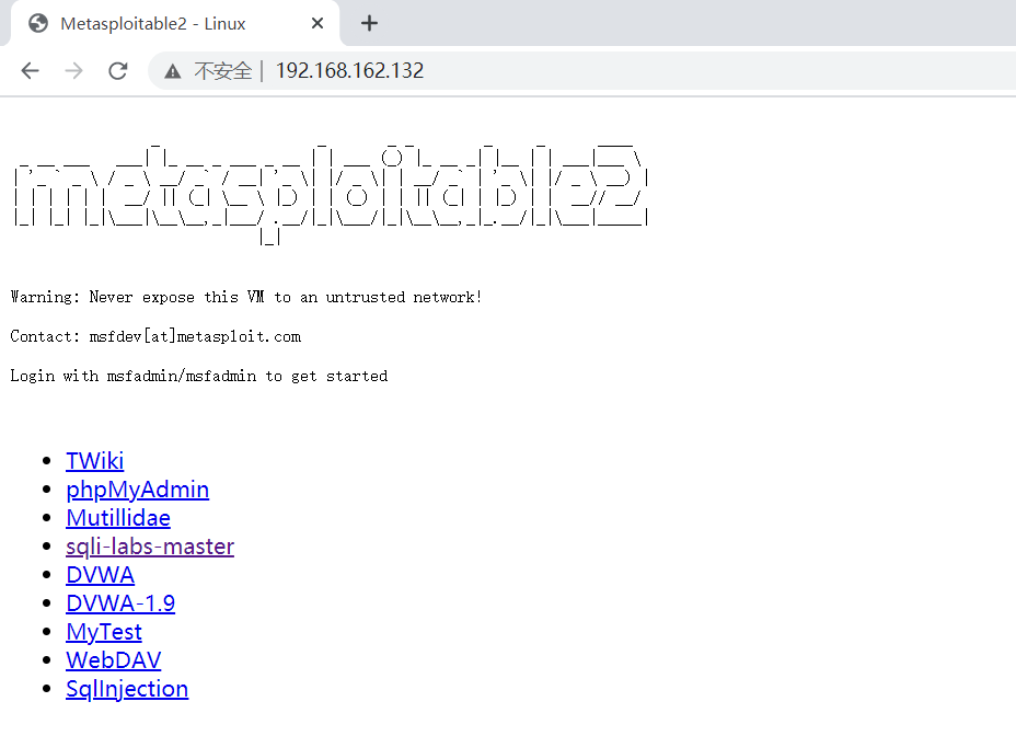 简单sql注入实验sql注入的简单测试语句 Csdn博客 