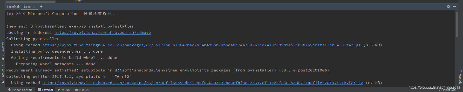 将python程序打包成exe可执行文件,生成安装包python源码包编译生成安装包 Csdn博客