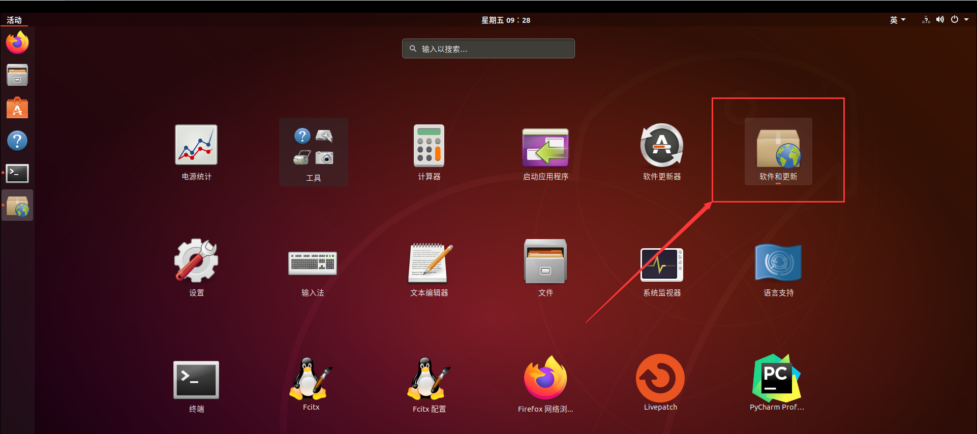 Ubuntu 18.04 desktop 无法安装openssh-server_软件包 openssh-server 没有可安装候选-CSDN博客