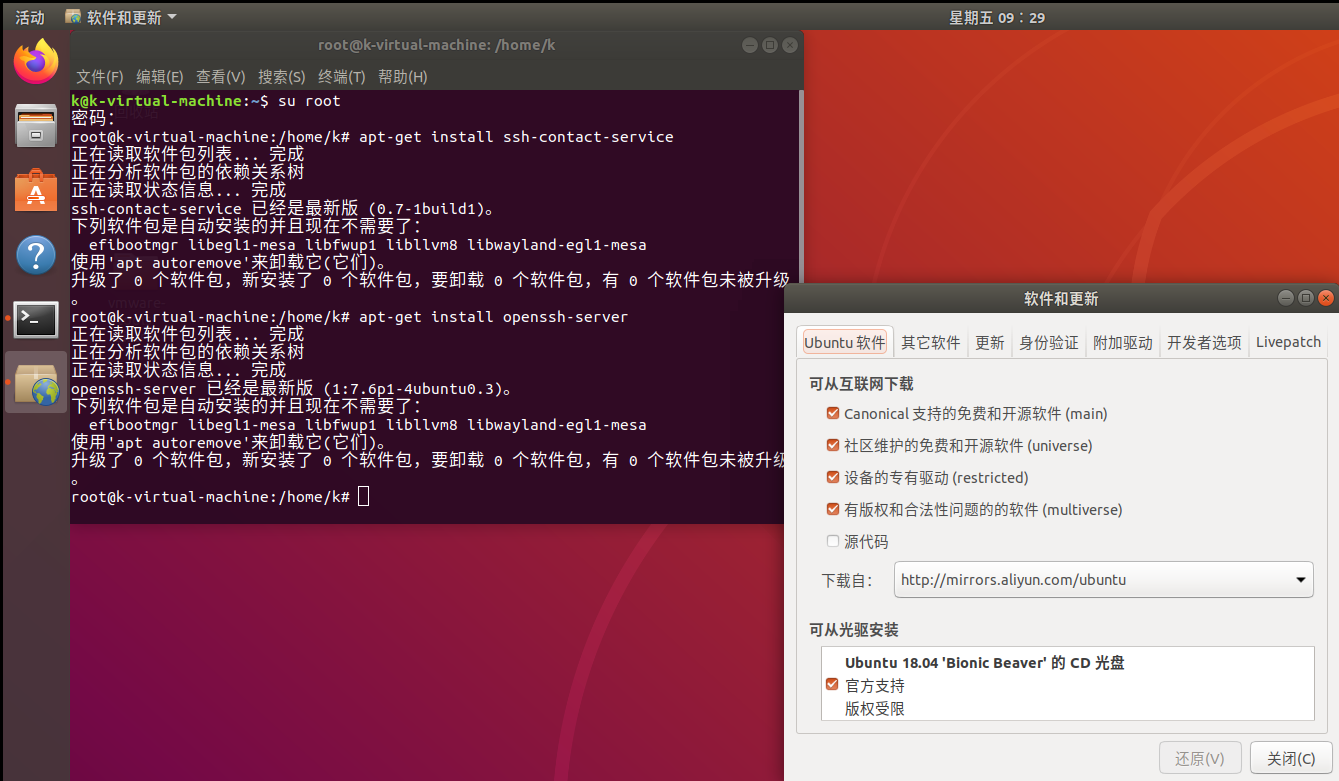 Ubuntu 18.04 desktop 无法安装openssh-server_软件包 openssh-server 没有可安装候选-CSDN博客
