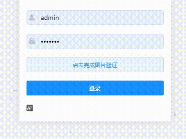 Java和vue实现滑动拼图验证码javavue滑块验证码 Csdn博客