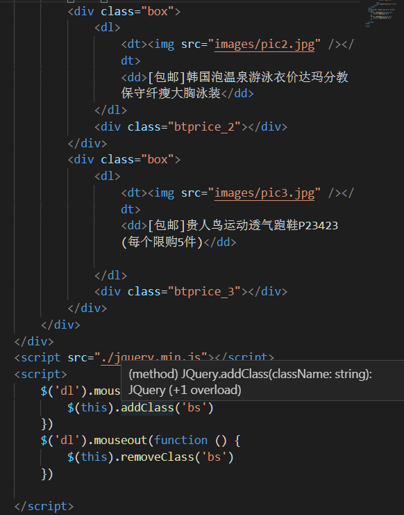 Jquery基本操作 制作今日团购模块 Csdn博客 