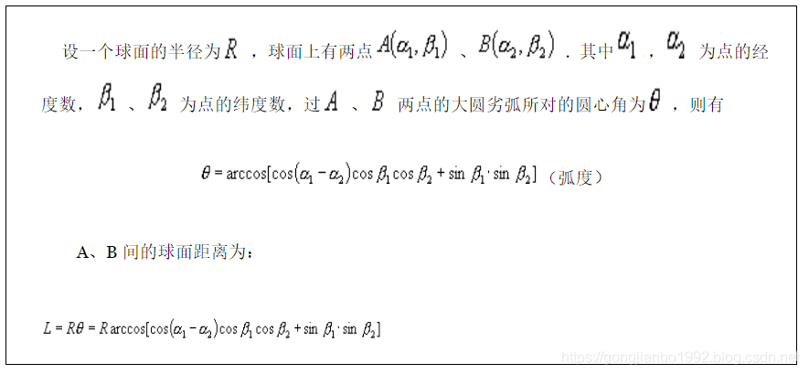 QML Map中测距——QtLocation轻量级地图应用学习_qml中map组件对应的实际距离的大小-CSDN博客