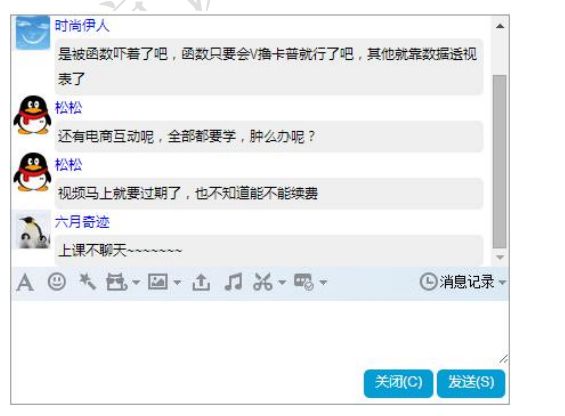 jQuery基本操作--制作QQ简易聊天框_在输入框中输入聊天内容,单击“发送”按钮,页面上显示聊天内容, 左侧显示聊天者的-CSDN博客