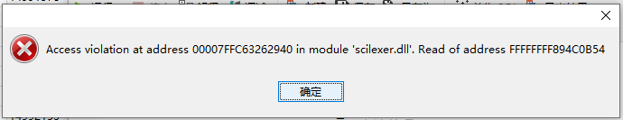 Navicat内存越界问题 access violation at address 00007FFC63262940 in module ‘scilexer.dll‘_access ...