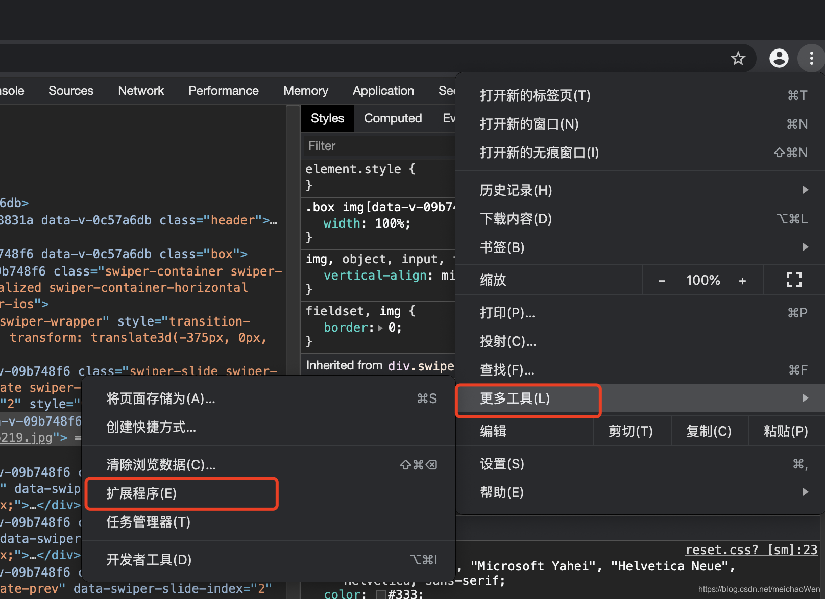 【vue Devtools】vue调试工具vue Devtools安装教程(亲测,避坑指南)vue Devtools Vue26 Csdn博客