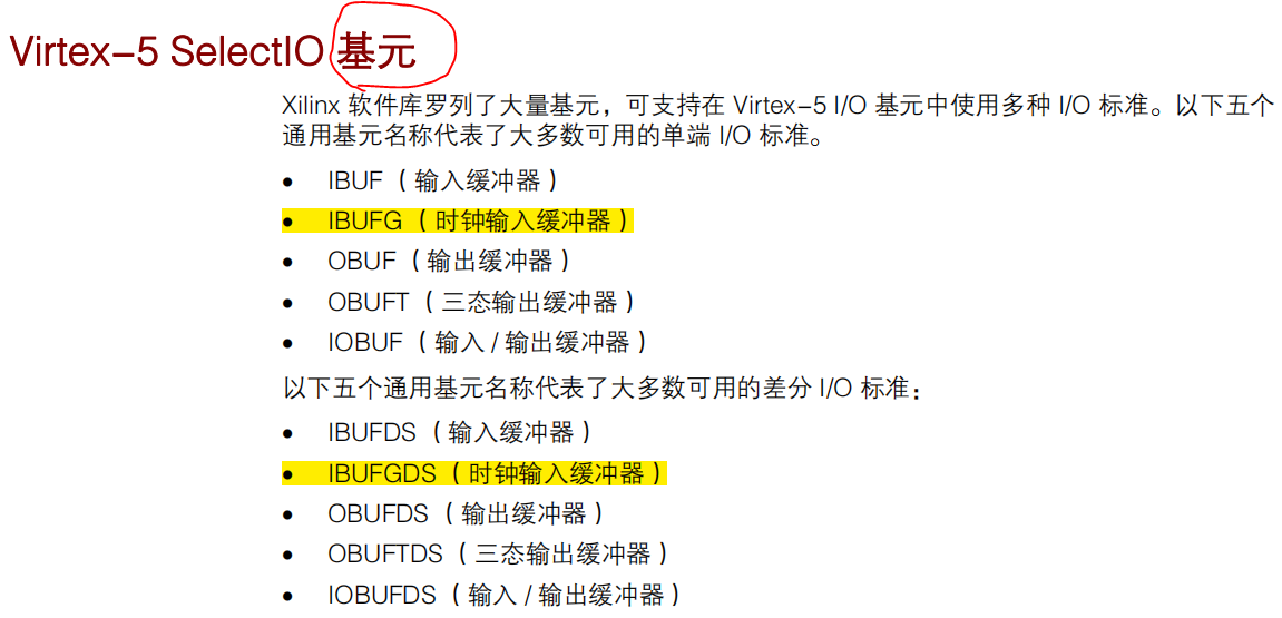 OSERDES和OBUFDS在LVDS视频传输中的应用_obufds 0pin is not connected-CSDN博客