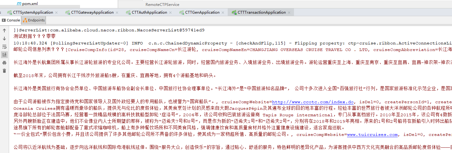 若依微服务框架ruoyi-cloud使用手册（持续更新中）-CSDN博客