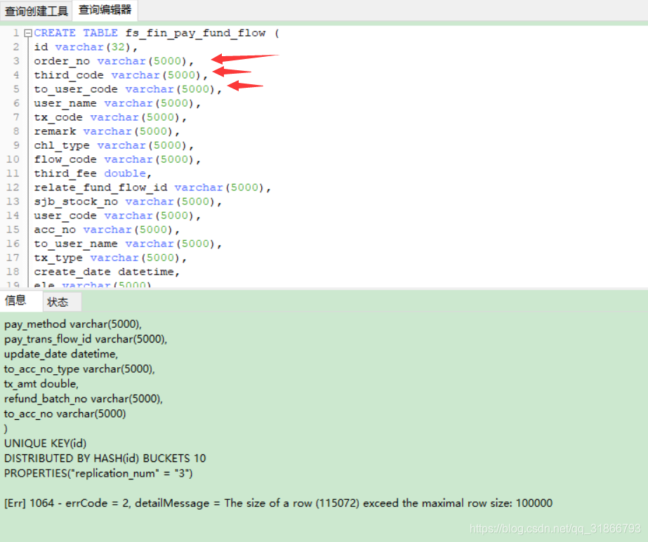 记录apache Doris使用过程中出现的问题too Many Filtered Rows Csdn博客