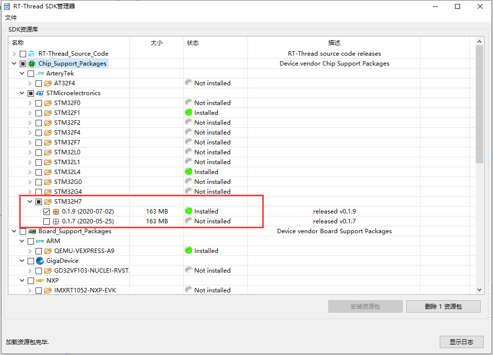 ART-Pi STM32H750 开发板，运行led程序_art-pi开发板-CSDN博客