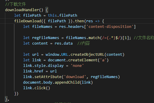 前端vue点击下载功能，外加获取headers中的fileName_vue3 文件下载请求头取名称-CSDN博客