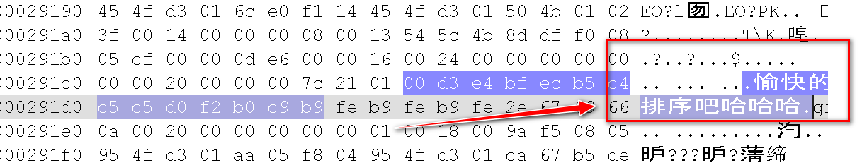 BugkuCTF-Misc：爆照(08067CTF)_misc 爆照_Wαff1ε的博客-CSDN博客