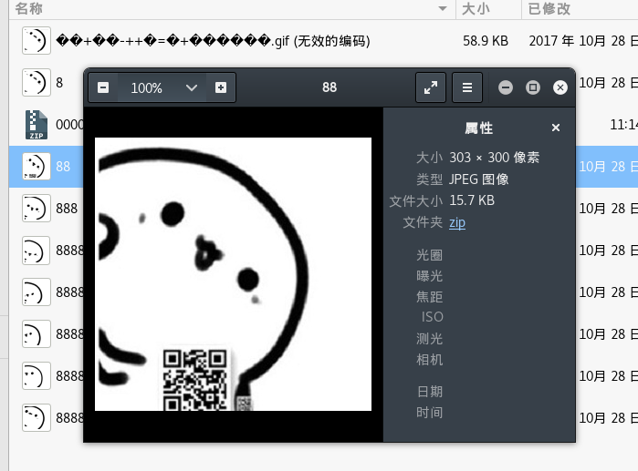 BugkuCTF-Misc：爆照(08067CTF)_misc 爆照_Wαff1ε的博客-CSDN博客