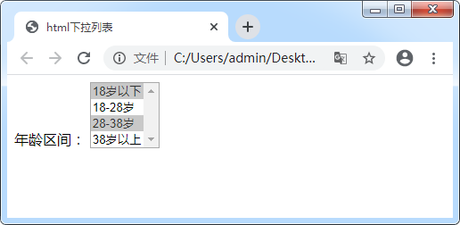 21、HTML ＜select＞标签（下拉列表）_下拉框multiple-CSDN博客