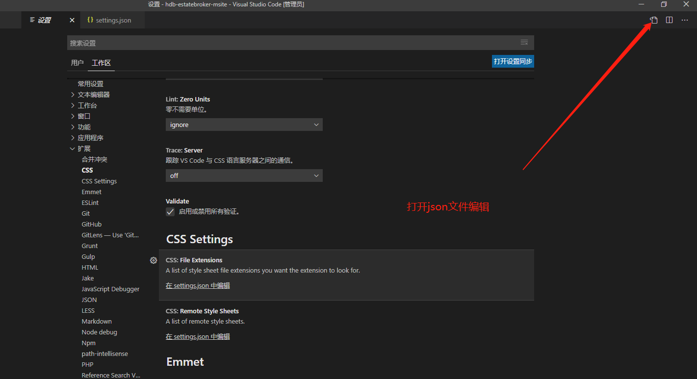 Eslint 在vscode上配置不生效问题解决_eslint vscode不起作用-CSDN博客
