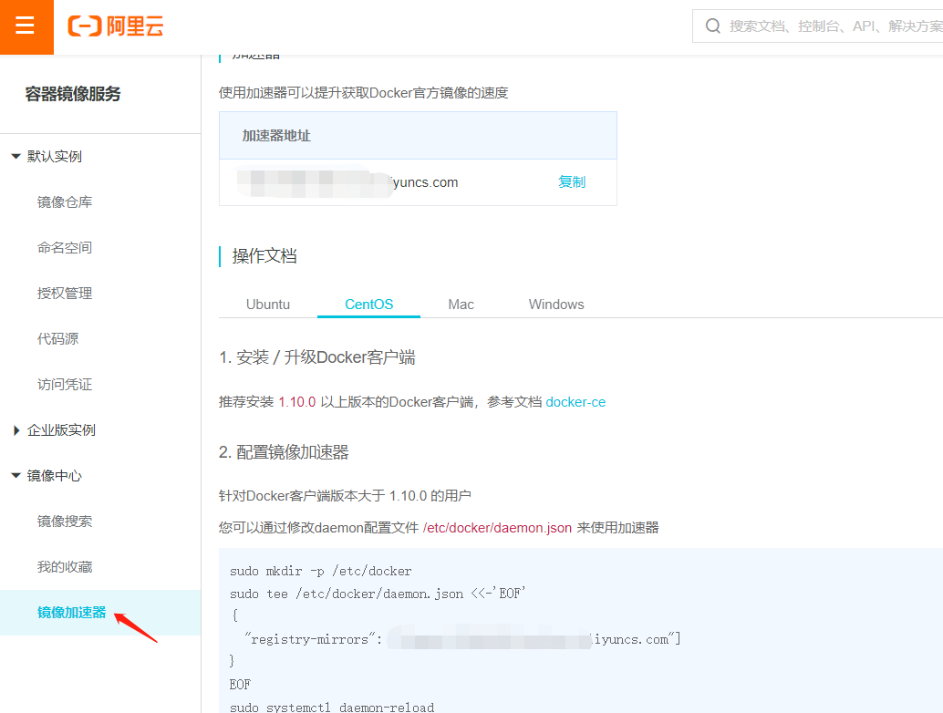Docker拉镜像出现：error pulling image configuration: unknown blob的解决方案-CSDN博客