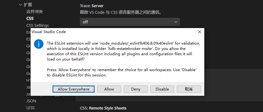 Eslint 在vscode上配置不生效问题解决_eslint vscode不起作用-CSDN博客