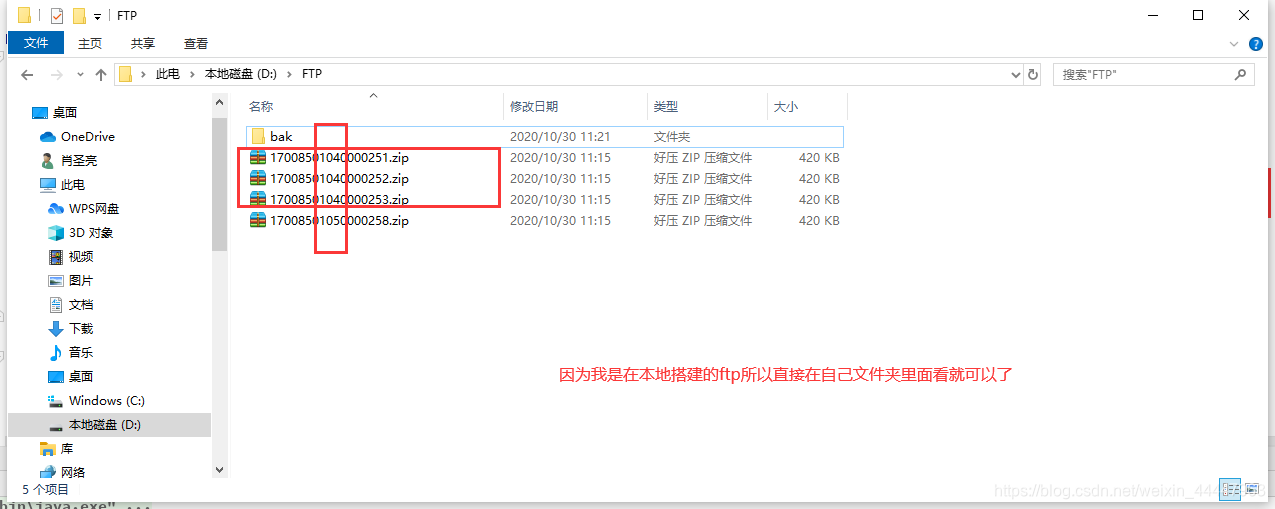 Java Ftpclient类 连接ftp 根据自己想匹配文字取出文件名ftpclient获取指定文件 Csdn博客 4273