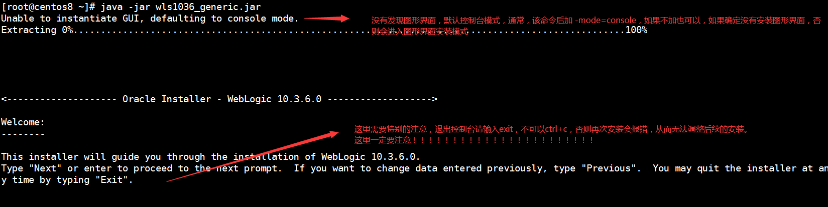 weblogic10.3.6的Linux下的安装_weblogic10.3.6linux安装-CSDN博客